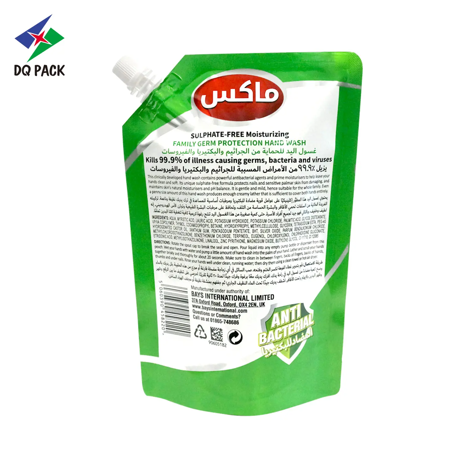 Hand Wash Refill Pouch Manufacutuer, Doypack Spout Pouch