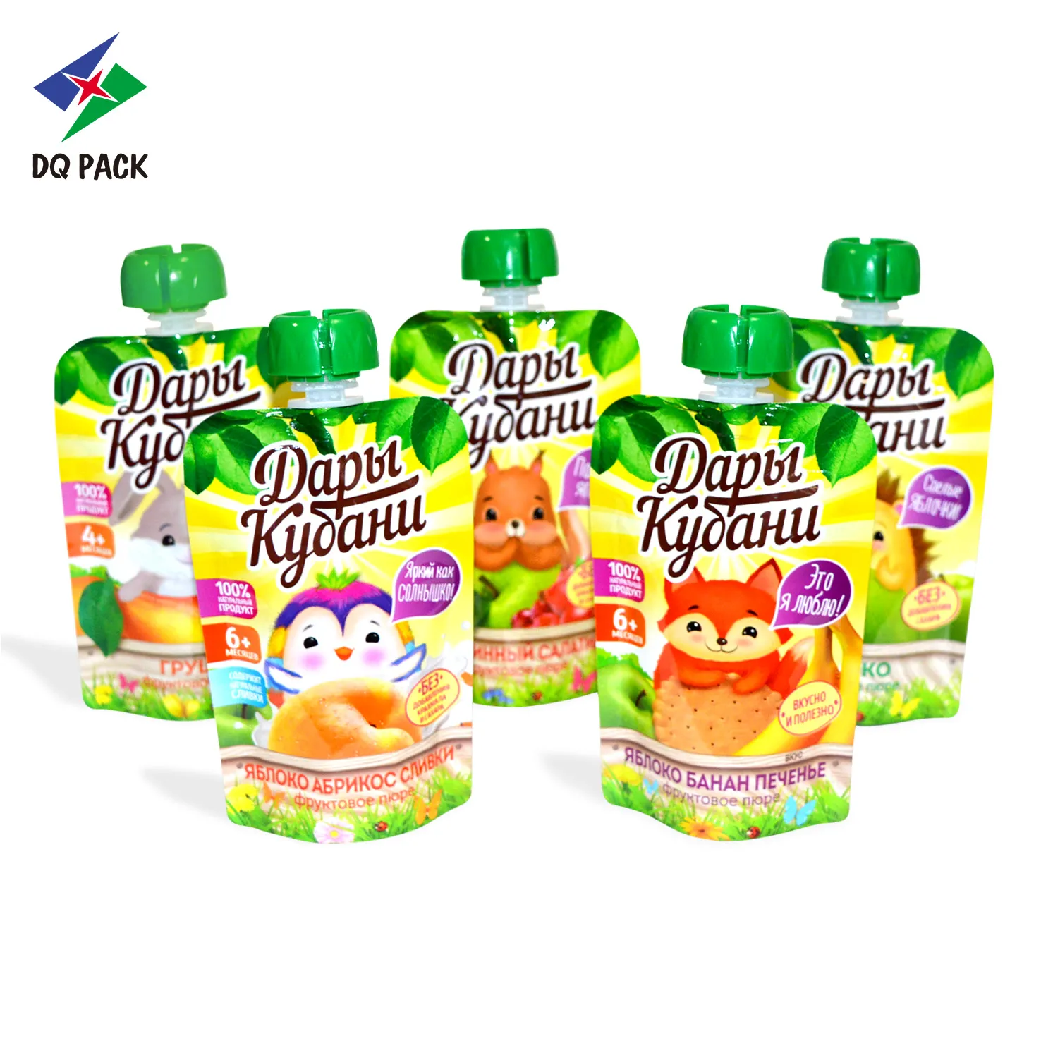Custom Baby Yogurt Pouches, BPA FREE Packaging Bag Supplier